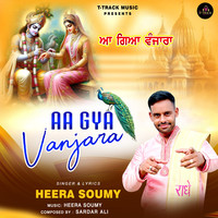 Aa Gya Vanjara Song Download: Play & Listen Aa Gya Vanjara Punjabi MP3 ...