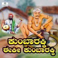 Kumbaraki Iki Kumbaraki Song Download: Play & Listen Kumbaraki Iki ...