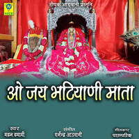 Om Jai Bhatiyani Mata Song Download: Play & Listen Om Jai Bhatiyani ...
