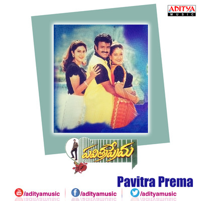pavithra prema Music Playlist: Best pavithra prema MP3 Songs on Gaana.com