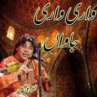 Wari Wari Jawan Song Download: Play & Listen Wari Wari Jawan Punjabi ...