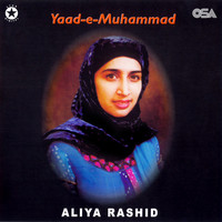Yaad-E-Muhammad Songs Download: Play & Listen Yaad-E-Muhammad Urdu MP3 ...