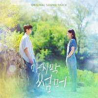 Stages of Separation MP3 Song Download: Play & Download New Stages of ...
