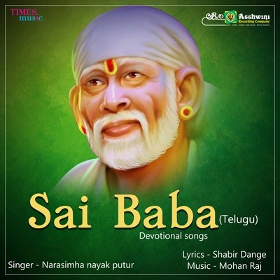 Sai Baba Sai Baba (ಸಾಯಿಬಾಬಾ ಸಾಯಿಬಾಬಾ) Song|Narasimha Nayak Puttur|Sai ...