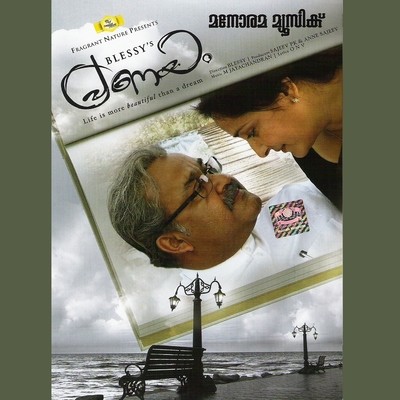 gghhhg Music Playlist: Best gghhhg MP3 Songs on Gaana.com