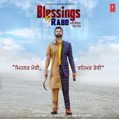 blessing of rabb Music Playlist: Best blessing of rabb MP3 Songs on ...