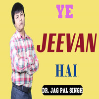 Ye Jeevan Hai Song Download: Play & Listen Ye Jeevan Hai all MP3 Song ...