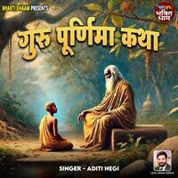 Guru Purnima Katha Song Download: Play & Listen Guru Purnima Katha all MP3 Song by Railhan ...