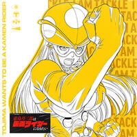 Let's Go!! Rider Kick (TeddyLoid Edit) MP3 Song Download: Play ...