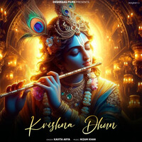 Krishna Dhun Song Download: Play & Listen Krishna Dhun all MP3 Song by ...