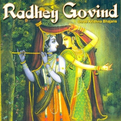 Shree Krishna Govind Hare Murari (श्री कृष्ण गोविंद हरे मुरारी) Song ...