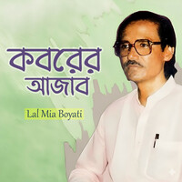 Koborer Ajab Song Download: Play & Listen Koborer Ajab Bengali MP3 Song ...