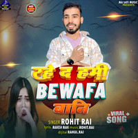 Rahe De Hami Bewafa Bani Song Download: Play & Listen Rahe De Hami ...