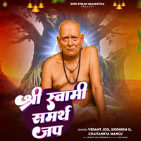 Shri Swami Samarth Jap Song Download: Play & Listen Shri Swami Samarth ...
