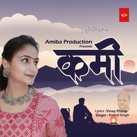 KAMI Song Download: Play & Listen KAMI all MP3 Song by Vinay Pratap @Gaana