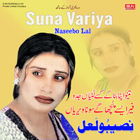 Suna Variya Songs Download: Play & Listen Suna Variya Punjabi MP3 Song ...