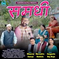 Samdhi Song Download: Play & Listen Samdhi Hindi MP3 Song by Dhanraj ...