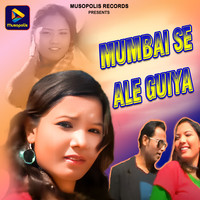 Mumbai Se Ale Guiya Song Download: Play & Listen Mumbai Se Ale Guiya ...
