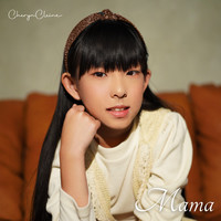 Mama Song Download: Play & Listen Mama Indonesian MP3 Song by Cryzzie ...