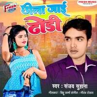 Chhila Jai Dhodi Song Download: Play & Listen Chhila Jai Dhodi Bhojpuri ...