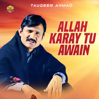 Allah Karay Tu Awain Song Download: Play & Listen Allah Karay Tu Awain Punjabi MP3 Song by ...