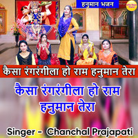 Kesa Rang Rangila Ho Ram Hanuman Tera Song Download: Play & Listen Kesa ...