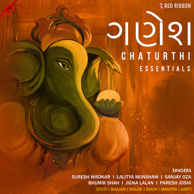 Jai Ganesh Deva Aarti Song|Suresh Wadkar|Ganesh Chaturthi Essentials ...