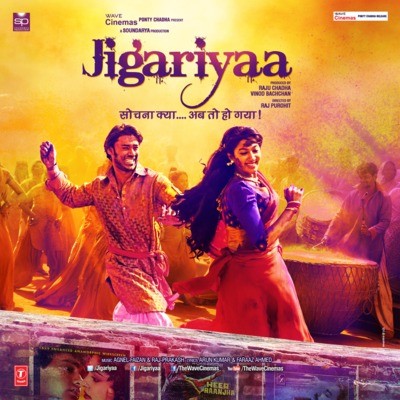 gygug Music Playlist: Best gygug MP3 Songs on Gaana.com