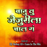Banu Tu Jejurila Chal Ga ( DJ Akshay AS & Gans In The Mix) Song ...