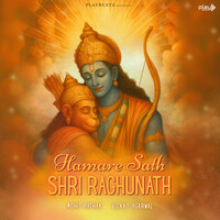 Hamare Sath Shree Raghunath MP3 Song Download: Play & Download New ...