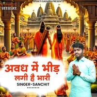 Awadh mein bheed lagi hai bhari Song Download: Play & Listen Awadh mein ...