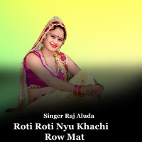 Roti Roti Nyu Khachi Row Mat Song Download: Play & Listen Roti Roti Nyu ...