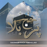 Hajj Par Bula Song Download: Play & Listen Hajj Par Bula Urdu MP3 Song by Husnain Raza Abdullah ...