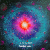 На вимане Songs Download: Play & Listen На вимане Russian MP3 Song by ...