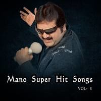 Mano Super Hit Songs Vol -1 Songs Download: Play & Listen Mano Super ...