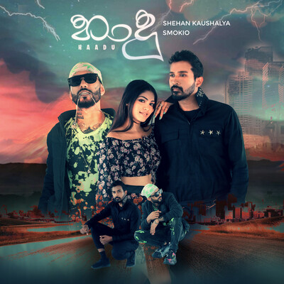 Haadu Song|Shehan Kaushalya|Haadu| Listen to new songs and mp3 song ...