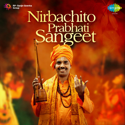 prabhati Music Playlist: Best prabhati MP3 Songs on Gaana.com