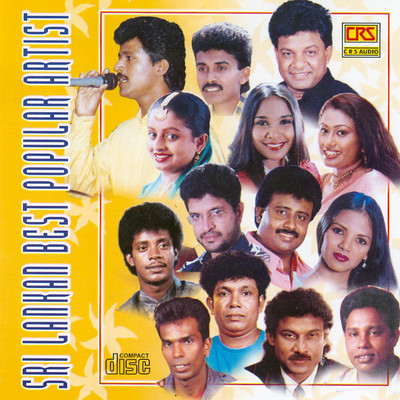 Pasal Wiya Song|Samitha Mudunkotuwa|Sri Lanka Best Popular Artist ...