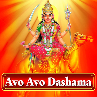 Dashama Na Darsaniye Song|Kavita|Aavo Aavo Dashama| Listen to new songs ...