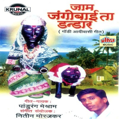 Mothiram Music Playlist: Best Mothiram MP3 Songs on Gaana.com
