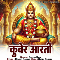 Kuber Aarti Song Download: Play & Listen Kuber Aarti all MP3 Song by ...