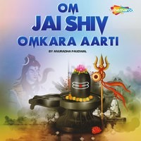 Om Jai Shiv Omkara Aarti Song Download: Play & Listen Om Jai Shiv Omkara Aarti all MP3 Song by ...