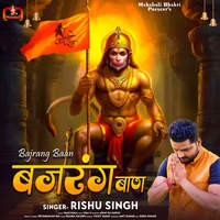 Bajrang Baan Song Download: Play & Listen Bajrang Baan all MP3 Song by ...