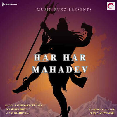Har Har Mahadev (हर हर महादेव) Song|Kanishka Choudhary|Har Har Mahadev ...