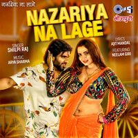 Nazariya Na Lage Song Download: Play & Listen Nazariya Na Lage Bhojpuri MP3 Song by Shilpi Raj ...