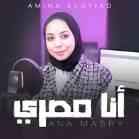 Ana Masry Song Download: Play & Listen Ana Masry Arabic MP3 Song by Tarek Zkarya Othman @Gaana