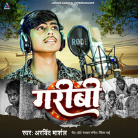 Garibi Song Download: Play & Listen Garibi Bhojpuri MP3 Song by Rikesh ...