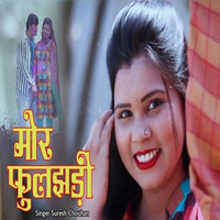 Mor Fuljhadi Song Download: Play & Listen Mor Fuljhadi all MP3 Song by ...