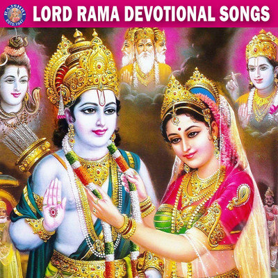 Shri Ram Jay Raam Jay jay raam (श्री राम जय राम जय जय राम) Song|Ketan ...