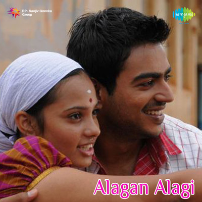 alagin alagi Music Playlist: Best alagin alagi MP3 Songs on Gaana.com